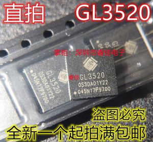 gl3520-淘宝拼多多热销gl3520货源拿货 - 阿里巴巴货源
