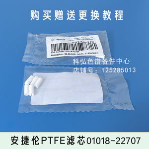 【安捷伦过滤白头】安捷伦过滤白头品牌、价格 - 阿里巴巴