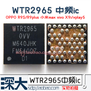 WTR2965中频IC WTR5975/2955/3925/4905-0VV WCD9375/9335/9326_阿里巴巴找货神器