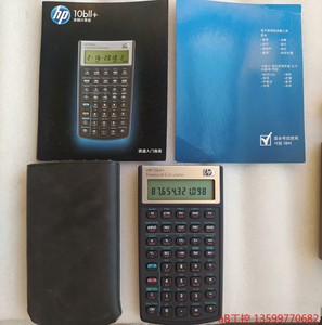 理财规划师计算器-淘宝拼多多热销理财规划师计算器货源拿货 - 阿里巴巴货源