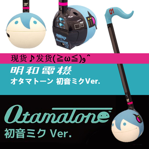 【电音蝌蚪】电音蝌蚪品牌、价格 - 阿里巴巴
