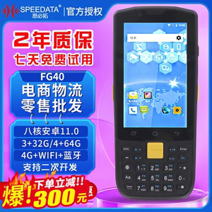 电力数据采集器-淘宝拼多多热销电力数据采集器货源拿货 - 阿里巴巴货源