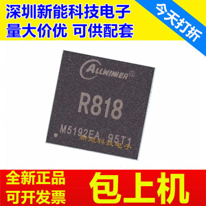 全志V831 V833 V536 V40 V851SE V316 V853 R16 R818 H616芯片_阿里巴巴找货神器