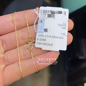 香港周大福18K/Au750黄金满天星项链锁骨链 K金细项链女款链_阿里巴巴找货神器