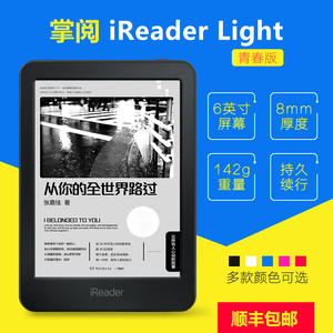 掌阅电子书,手机,书城_大山谷图库