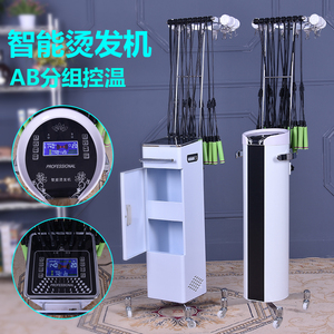 烫发机器热烫,热烫机器,烫发机器_大山谷图库