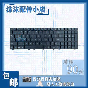 【笔记本内置键盘机械】笔记本内置键盘机械品牌、价格 - 阿里巴巴