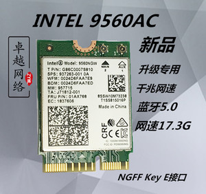 【英特尔ac9560无线网卡】英特尔ac9560无线网卡品牌、价格 - 阿里巴巴