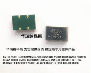 【压控晶振】压控晶振品牌、价格 - 阿里巴巴
