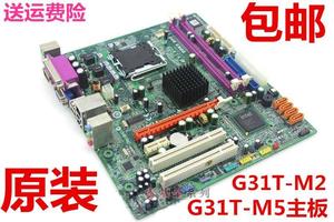 g31t-m5主板-淘宝拼多多热销g31t-m5主板货源拿货 - 阿里巴巴货源