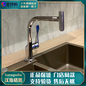 【汉斯格雅axor】汉斯格雅axor品牌、价格 - 阿里巴巴