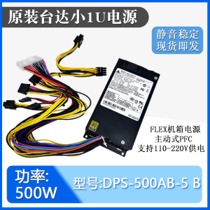 【dps500】dps500品牌、价格 - 阿里巴巴