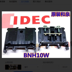 【bne10w】bne10w品牌、价格 - 阿里巴巴