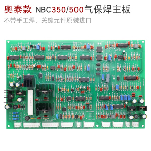【奥泰二保焊机500】奥泰二保焊机500品牌、价格 - 阿里巴巴