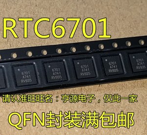 【rtc6705】rtc6705品牌、价格 - 阿里巴巴
