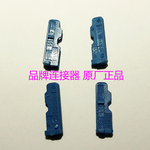 【李尔连接器】李尔连接器品牌、价格 - 阿里巴巴