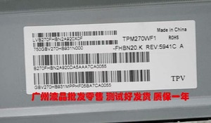 【tpm270wf1】tpm270wf1品牌、价格 - 阿里巴巴