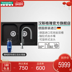 汉斯格雅花岗岩水槽-淘宝拼多多热销汉斯格雅花岗岩水槽货源拿货 - 阿里巴巴货源