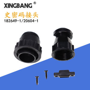 smema接头-淘宝拼多多热销smema接头货源拿货 - 阿里巴巴货源