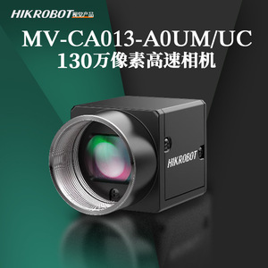 【海康工业相机】海康工业相机品牌、价格 - 阿里巴巴