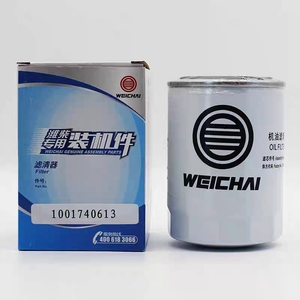 1001740613潍柴动力专用机油滤芯原厂正品装机件解放虎V扬柴滤芯_阿里巴巴找货神器