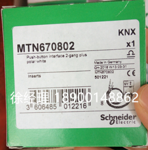 knx模块-淘宝拼多多热销knx模块货源拿货 - 阿里巴巴货源