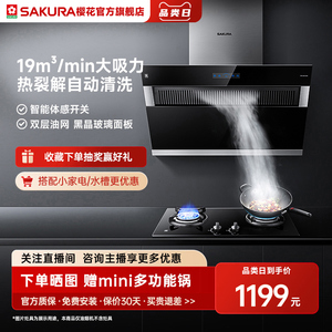 【烟机19立方】烟机19立方品牌、价格 - 阿里巴巴