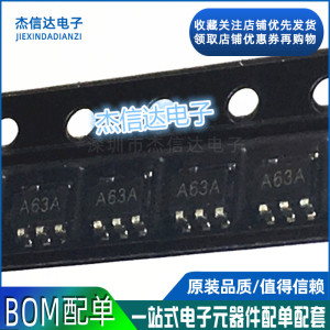 全新 贴片低功耗单运放 LM321MF LM321MFX LM321 A63A丝印 SOT23_阿里巴巴找货神器