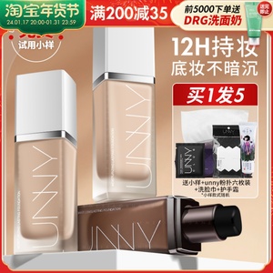 unny粉底液-淘宝拼多多热销unny粉底液货源拿货 - 阿里巴巴货源