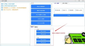 mxtgt 高通工具箱加密狗 全功能版小米红米rec5.0移_阿里巴巴找货神器