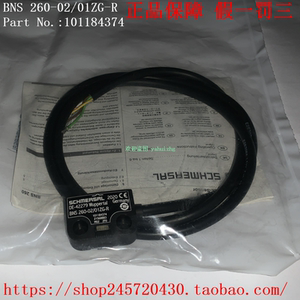 BNS260-02/01ZG-R BNS260-02/01ZG-L BPS260-1 施迈赛磁性传感器_阿里巴巴找货神器