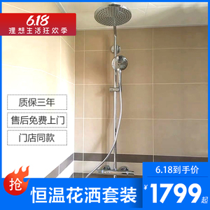 【幻雨魔法师】幻雨魔法师品牌、价格 - 阿里巴巴