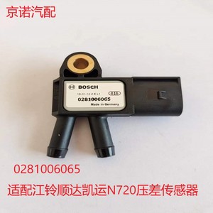 【排气压力传感器】排气压力传感器品牌、价格 - 阿里巴巴