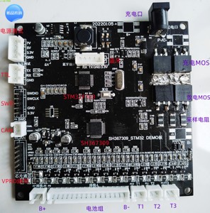 【中颖开发板】中颖开发板品牌、价格 - 阿里巴巴