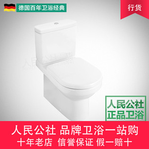 【德国唯宝智能马桶】德国唯宝智能马桶品牌、价格 - 阿里巴巴