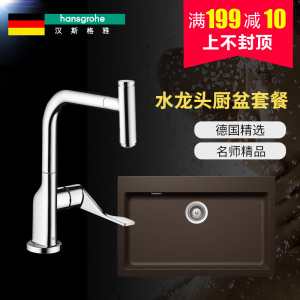 汉斯格雅花岗岩水槽-淘宝拼多多热销汉斯格雅花岗岩水槽货源拿货 - 阿里巴巴货源