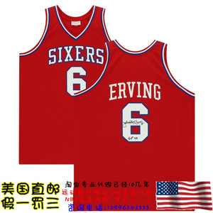 朱利叶斯欧文球衣-淘宝拼多多热销朱利叶斯欧文球衣货源拿货 - 阿里巴巴货源