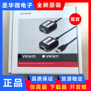【vn1640a】vn1640a品牌、价格 - 阿里巴巴