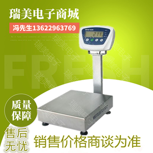 梅特勒-托利多BBA231电子秤BBA238台称IND211-1000台秤BBA236称重_阿里巴巴找货神器