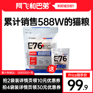 【阿飞和巴弟】阿飞和巴弟品牌、价格 - 阿里巴巴