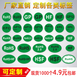 【gp12标签】gp12标签品牌、价格 - 阿里巴巴