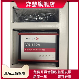 【vn1640a】vn1640a品牌、价格 - 阿里巴巴