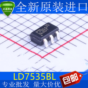 6脚电源芯片-淘宝拼多多热销6脚电源芯片货源拿货 - 阿里巴巴货源