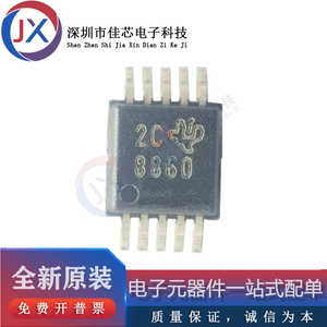 e8860-淘宝拼多多热销e8860货源拿货 - 阿里巴巴货源