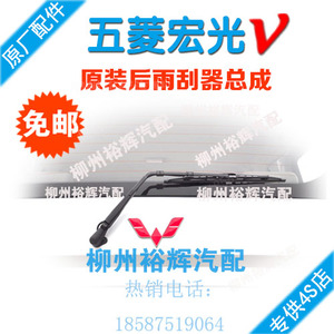 五菱荣光后门总成-淘宝拼多多热销五菱荣光后门总成货源拿货 - 阿里巴巴货源