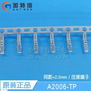 tp端子-淘宝拼多多热销tp端子货源拿货 - 阿里巴巴货源