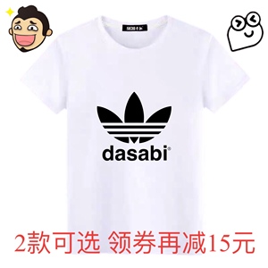 【dasabi衣服】dasabi衣服品牌、价格 - 阿里巴巴