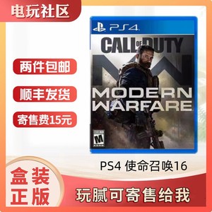 使命召唤光盘-淘宝拼多多热销使命召唤光盘货源拿货 - 阿里巴巴货源