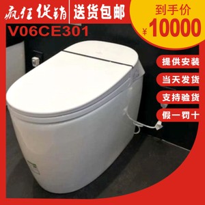 唯宝智能一体马桶坐便器 V06CE301 V07CH301 V08ch301 v03C4001_阿里巴巴找货神器