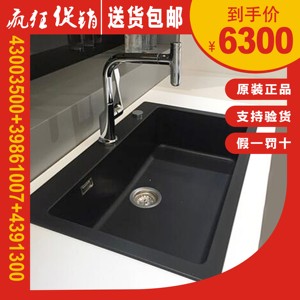 【汉斯格雅花岗岩水槽】汉斯格雅花岗岩水槽品牌、价格 - 阿里巴巴